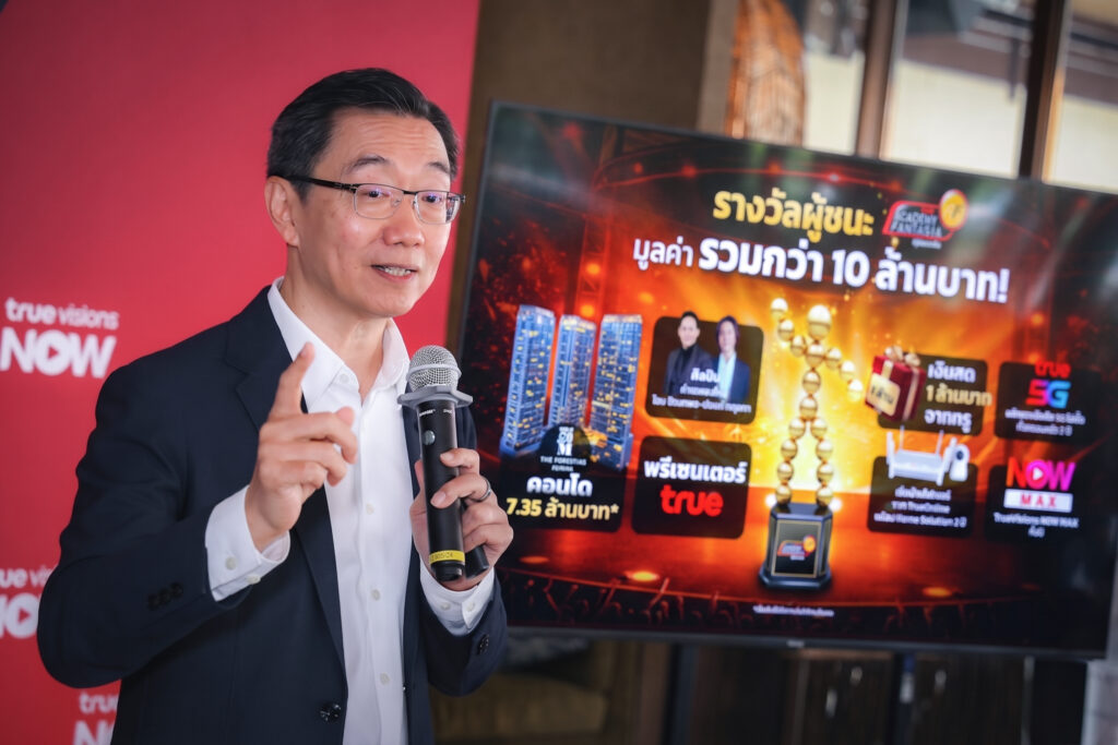 “True AF 2026” Makes a Grand Comeback! Reviving Thailand’s Legendary ...
