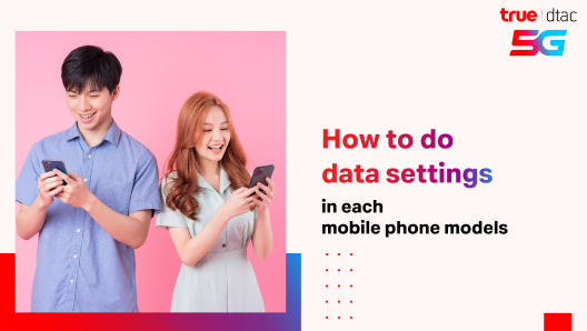 How to register True SIM via True App