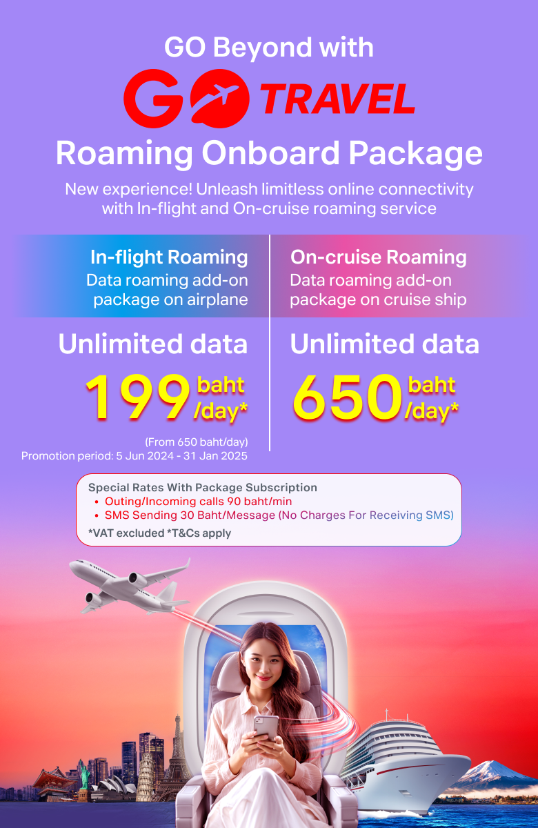 Travel abroad with Affordable Roaming Packages | True-dtac
