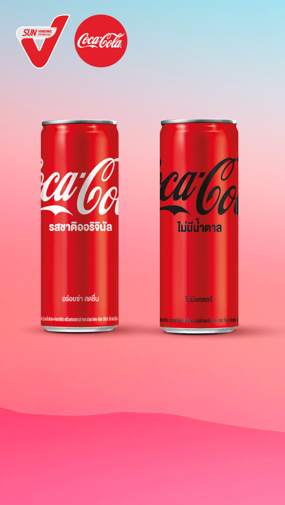 True Privilege & Reward สิทธิพิเศษลูกค้าทรู ดีแทค | True-dtac