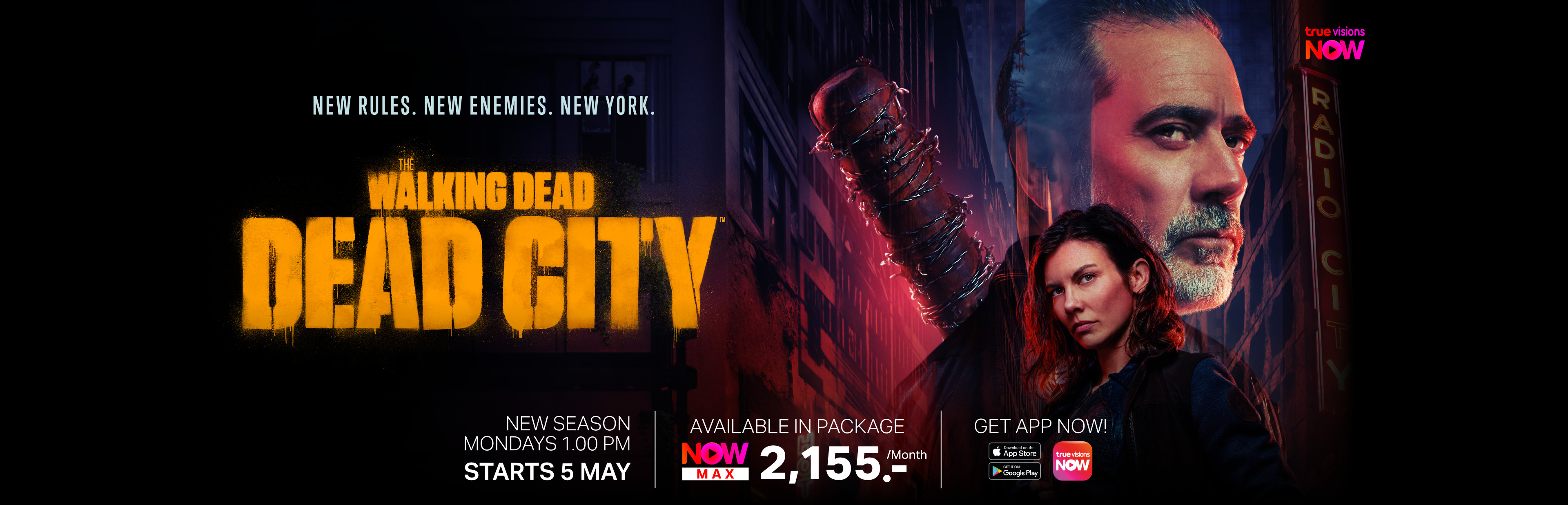 TrueVisions NOW | Live Sports and Entertainment Content Streaming