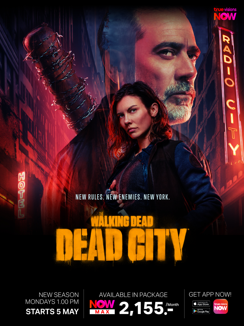 TrueVisions NOW | Live Sports and Entertainment Content Streaming