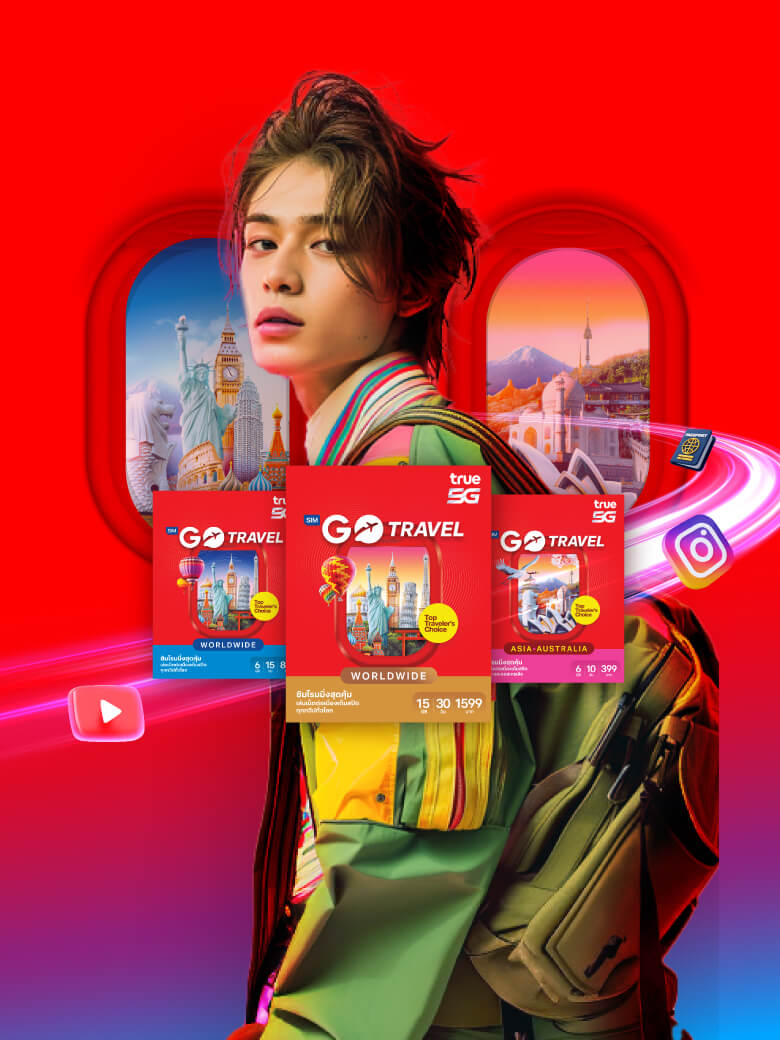 GO Travel SIM, roaming SIM, travel abroad at great value. | True-dtac